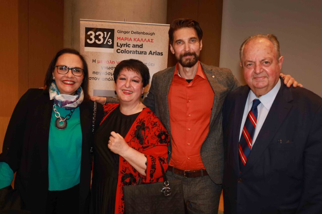 ΤΙΜΗΤΙΚΗ ΕΚΔΗΛΩΣΗ ΓΙΑ ΤΗ ΜΑΡΙΑ ΚΑΛΛΑΣ ΣΤΟ ΜΟΥΣΕΙΟ ΤΗΣ ΑΚΡΟΠΟΛΗΣ – JGK ...